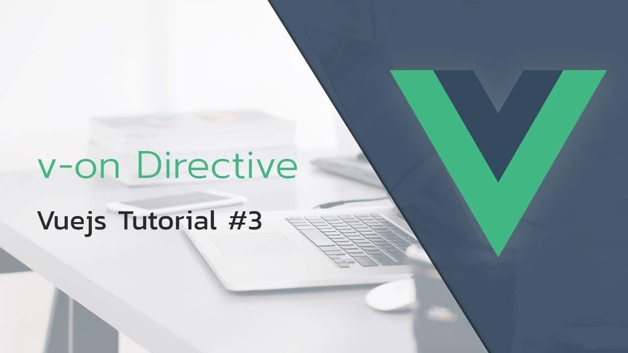 สอน Vuejs ตอนที่ 3 – การใช้งาน Events | ITTHIPAT